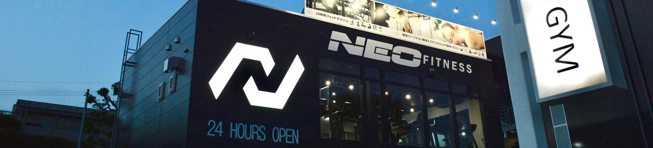法人プラン - ネオ・フィットネス (NEO FITNESS)【熊本市東区健軍】
